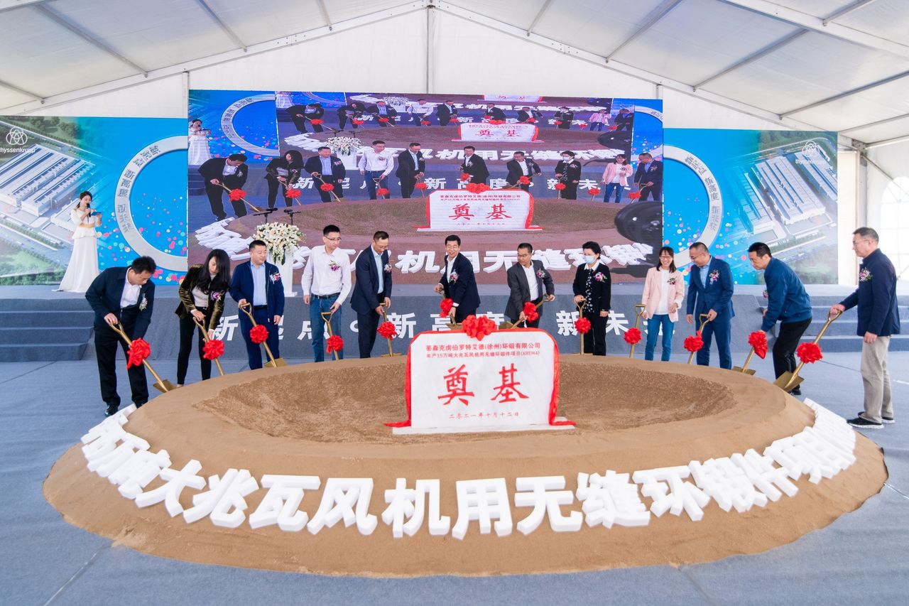 thyssenkrupp rothe erde expands production facility in China